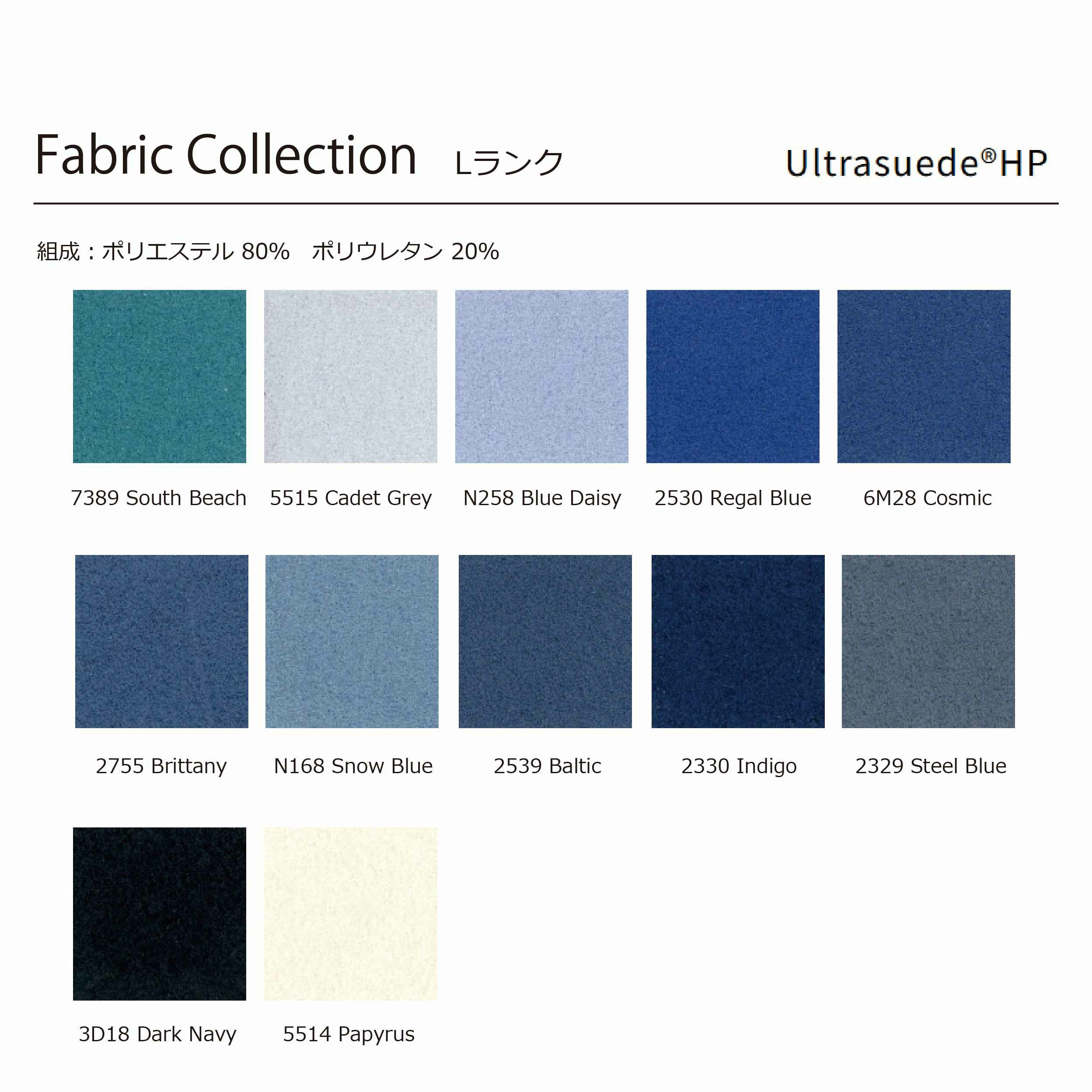 ロゼパイパイ 3P Lランク ウルトラスエード ソファ ROSETPaipai 二人掛け ファブリック リーンロゼ ligne roset ルチーディ・ペーヴェレ おしゃれ | NIMUS ...